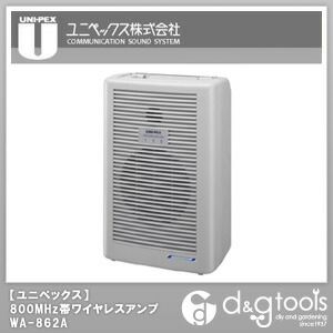 【楽天市場】ユニペックス 800MHz帯ワイヤレスアンプ/ポータブルアンプダイバシティ方式 WA-862A 1台：DIY FACTORY ONLINE SHOP