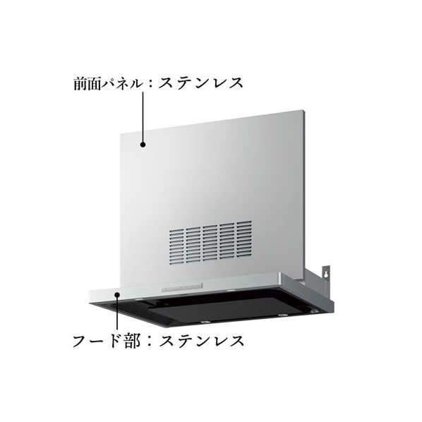 【楽天市場】タカラスタンダード ホーロークリーンレンジフード梁欠き対応タイプ(左壁側排気) 幅75cm ステンレス VRAS-E752ADL-D(S)N 1点：DIY FACTORY ...