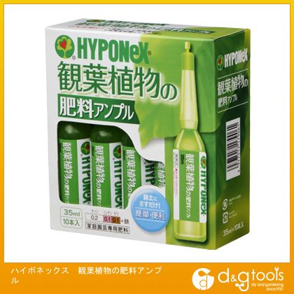 Hyponex All Purpose Garden Fertilizer | Fasci Garden