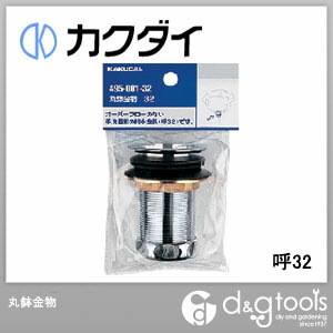 【楽天市場】カクダイ(KAKUDAI) 丸鉢金物 呼32 495-001-32 1点：DIY FACTORY ONLINE SHOP