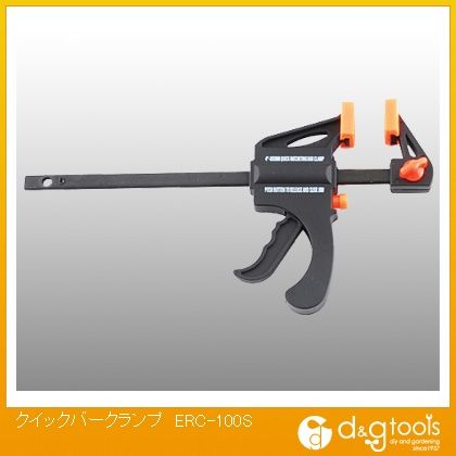 【楽天市場】E-Value クイックバークランプ 100mm ERC-100S 1点：DIY FACTORY ONLINE SHOP