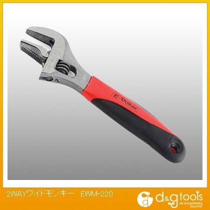 【楽天市場】E-Value 2WAYワイドモンキー EWM-220：DIY FACTORY ONLINE SHOP