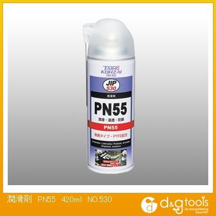 【楽天市場】タイホーコーザイ 防錆潤滑剤PN55 420ml 0530 1点：DIY FACTORY ONLINE SHOP