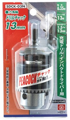 【楽天市場】SK11 ドリルチャック 13mm SDCK-03NA 1：DIY FACTORY ONLINE SHOP