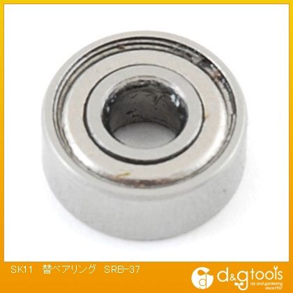 【楽天市場】SK11 替ベアリング SRB-37：DIY FACTORY ONLINE SHOP