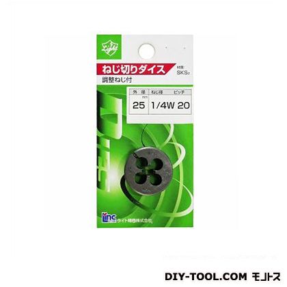 【楽天市場】Light ダイス25径(sks2) 1/4W20：DIY FACTORY ONLINE SHOP