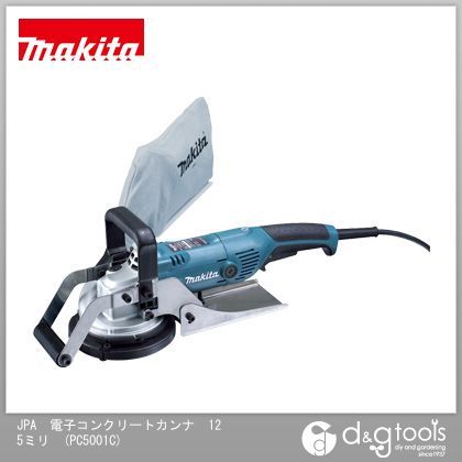 【楽天市場】マキタ PC5001C 電子コンクリートカンナ 青：DIY FACTORY ONLINE SHOP