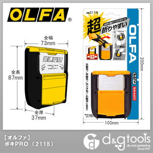 【楽天市場】オルファ(OLFA) OLFAポキPRO 211B 1点：DIY FACTORY ONLINE SHOP