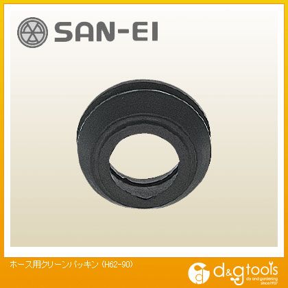 【楽天市場】SANEI ホース用クリーンパッキン H62-90：DIY FACTORY ONLINE SHOP