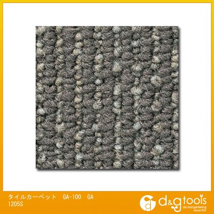 【楽天市場】東リ タイルカーペット GA-100 50×50cm GA1205S 4枚/セット：DIY FACTORY ONLINE SHOP