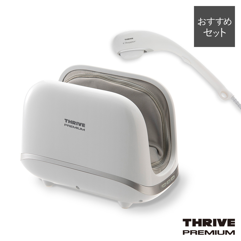 【楽天市場】スライヴプレミアム ハンズ＋ハンディマッサージャー MD-8302 【 ハンドマッサージャー マッサージ MD-300 手 腕 手のひら 医療機器 THRIVE スライブ 血行改善 ...