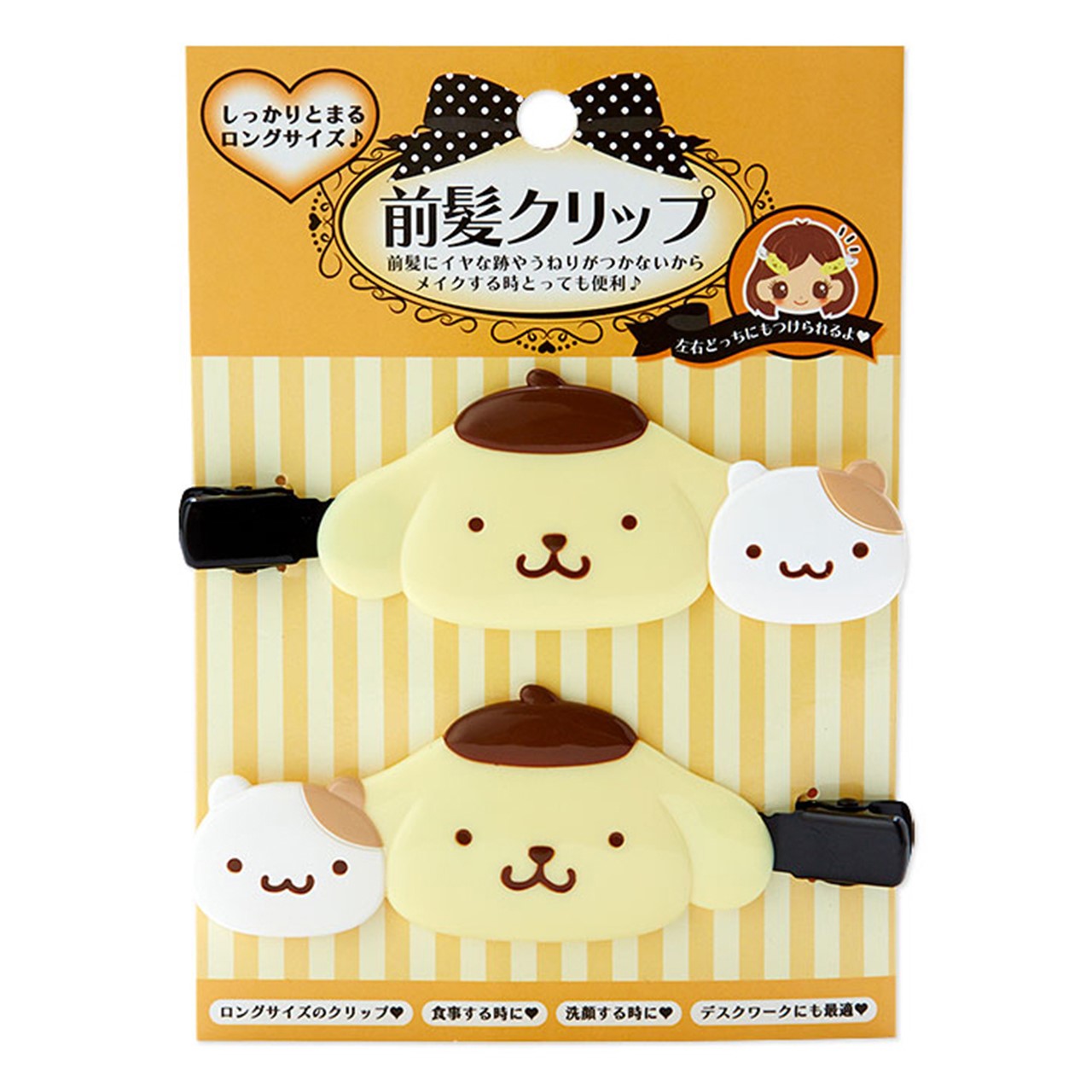 【楽天市場】PN前髪クリップロング：誕プレ雑貨 Tvoos