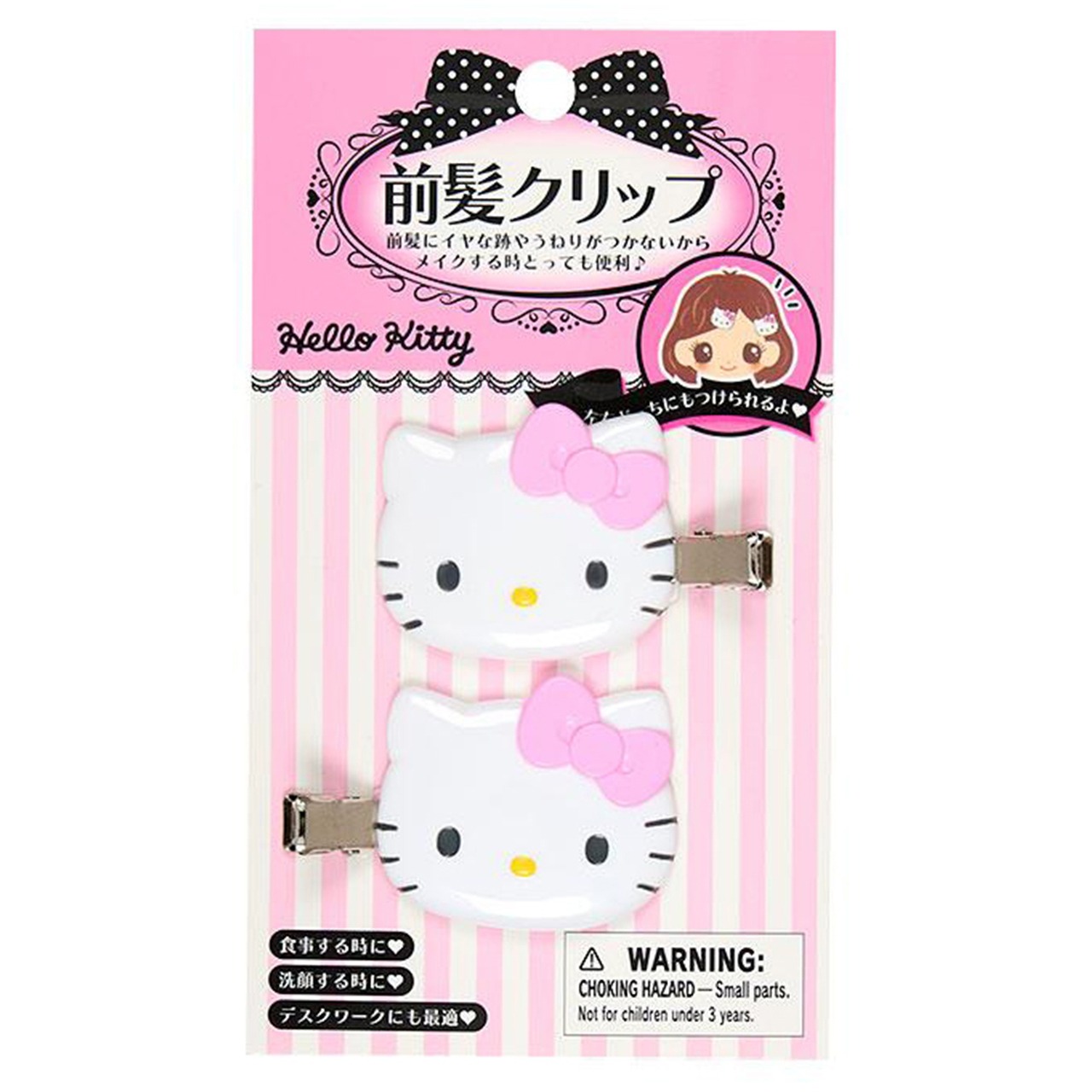 【楽天市場】KTマエガミクリツプPK：誕プレ雑貨 Tvoos