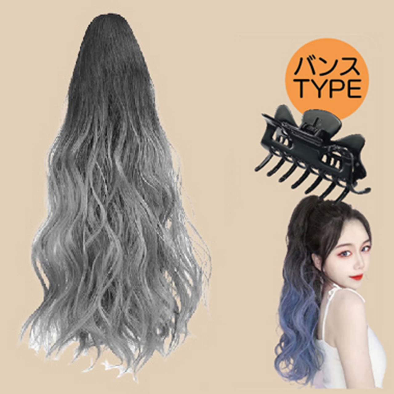 【楽天市場】ワンタッチエクステンションバンスタイプSV：誕プレ雑貨 Tvoos