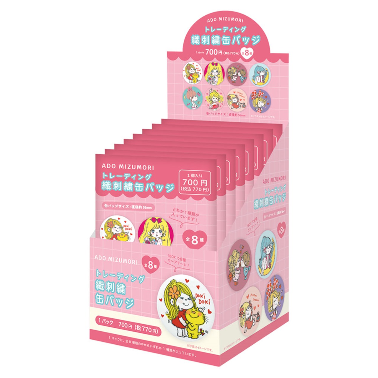 【楽天市場】【ロット販売】 【8入】 水森亜土トレーディング織刺繍缶バッジ(TD)8種：誕プレ雑貨 Tvoos