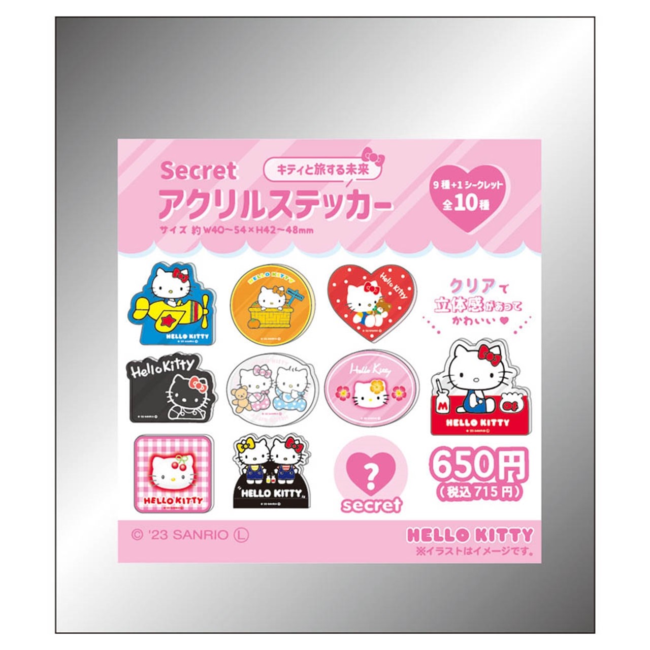 【楽天市場】【ロット販売】 【10入】 キティ/キティと旅する未来シークレットアクリルステッカー単品：誕プレ雑貨 Tvoos