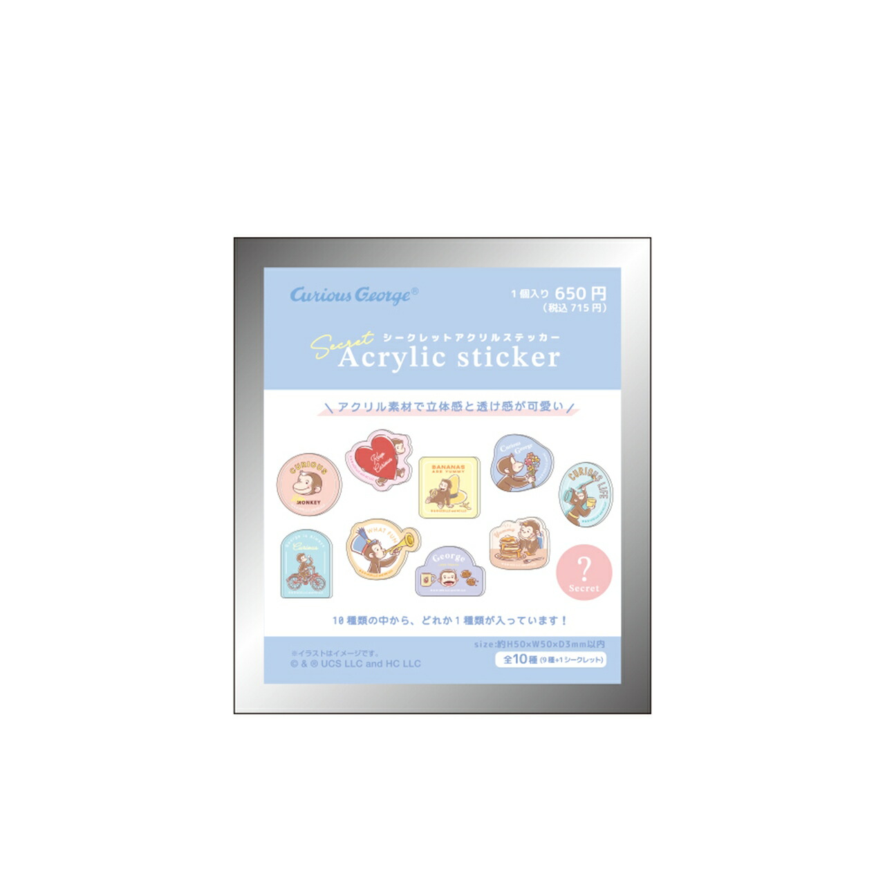 【楽天市場】【ロット販売】 【10入】 ジョージシークレットアクリルステッカー パステル/(TD)：誕プレ雑貨 Tvoos