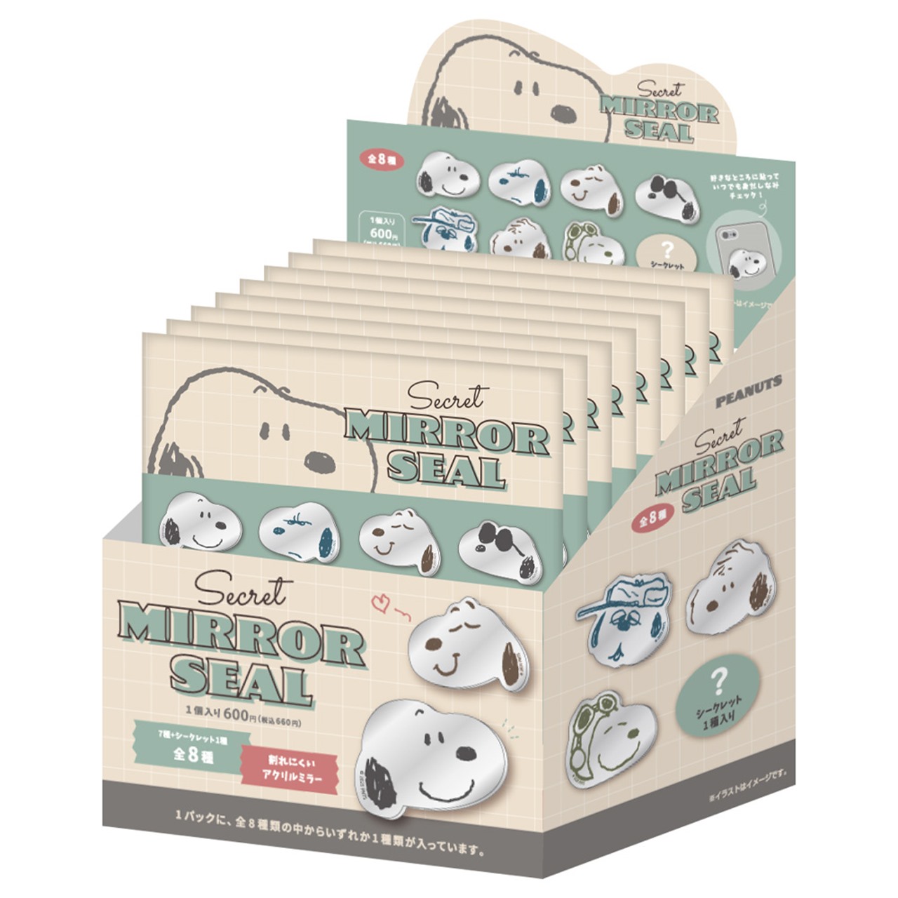 【楽天市場】【ロット販売】 【8入】 スヌーピーシークレットアクリルミラーシールフェイス(TD)：誕プレ雑貨 Tvoos