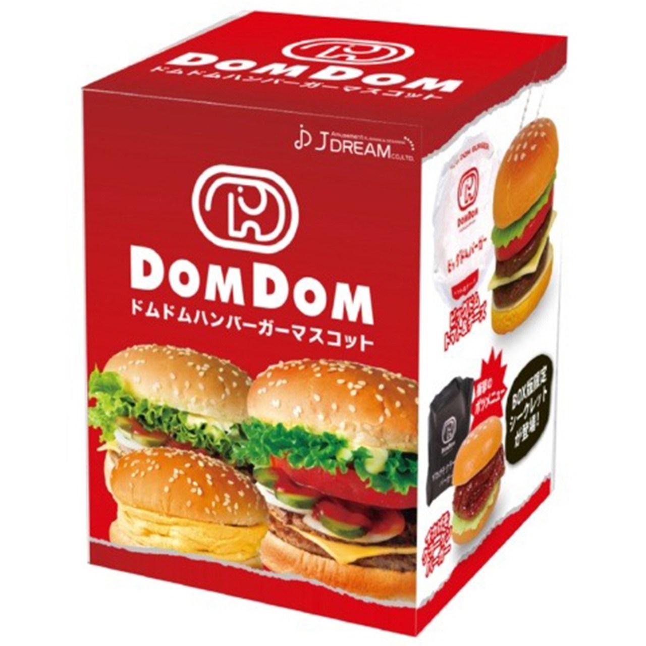 【楽天市場】【ロット販売】 【12入】 ドムドムハンバーガーマスコット(TD)：誕プレ雑貨 Tvoos