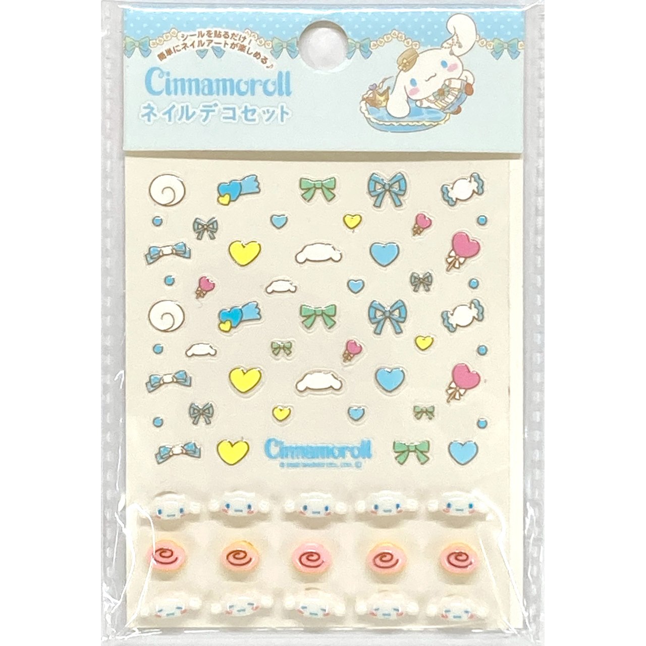 【楽天市場】サンリオキャラクターズシナモロールネイルデコセット：誕プレ雑貨 Tvoos
