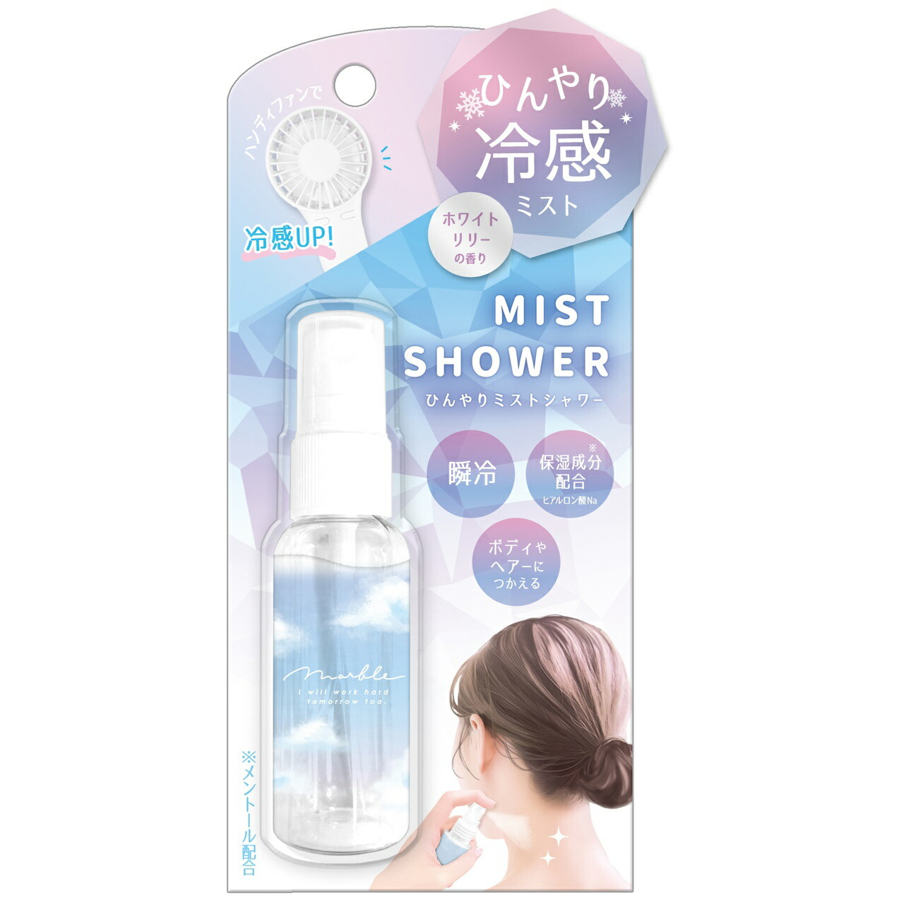 【楽天市場】ヒンヤリミストシャワー ホワイトリリー96462：誕プレ雑貨 Tvoos