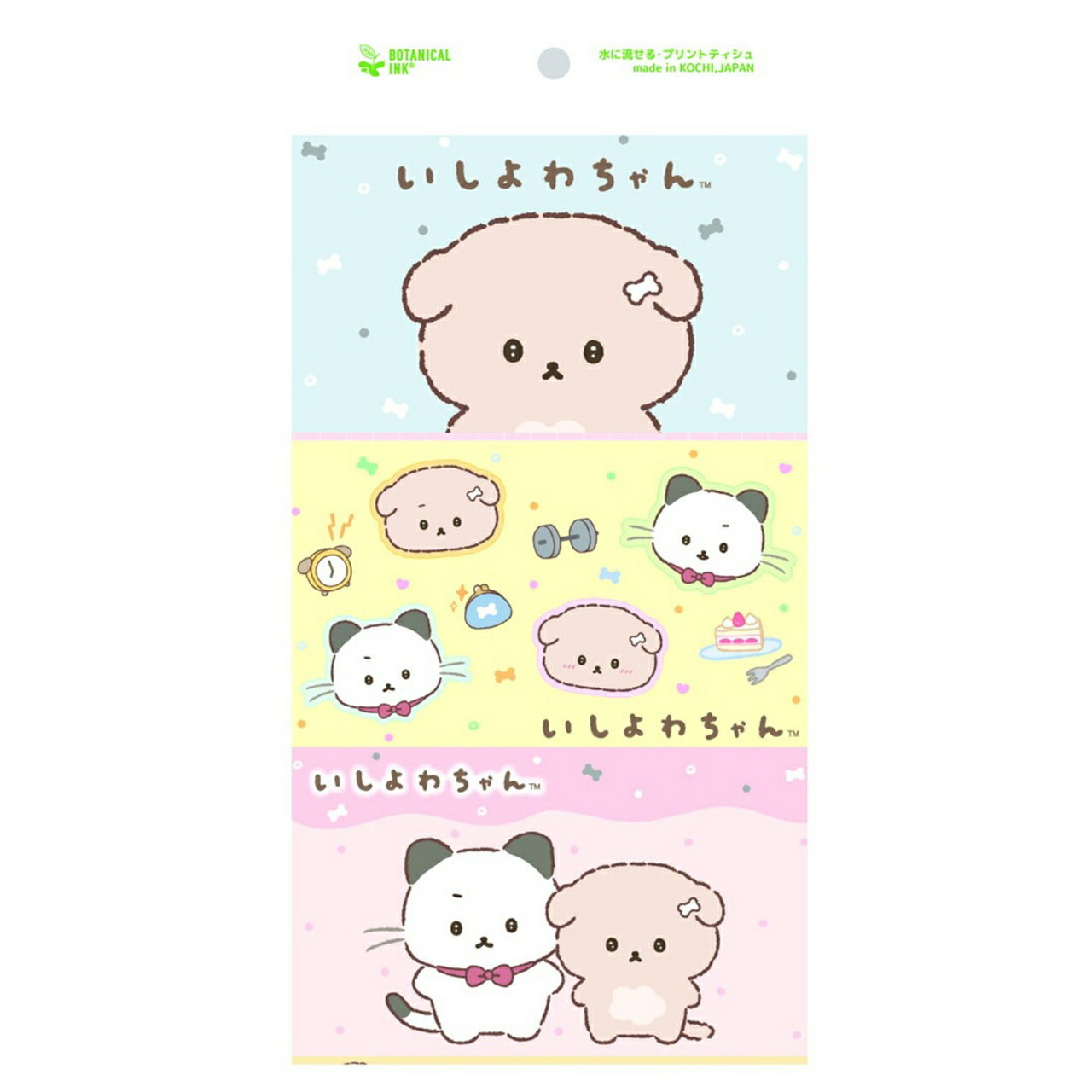 【楽天市場】ポケットティッシュ いしよわちゃん8W6P：誕プレ雑貨 Tvoos