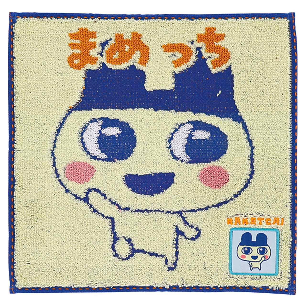 【楽天市場】たまごっちMT/まめっち：誕プレ雑貨 Tvoos