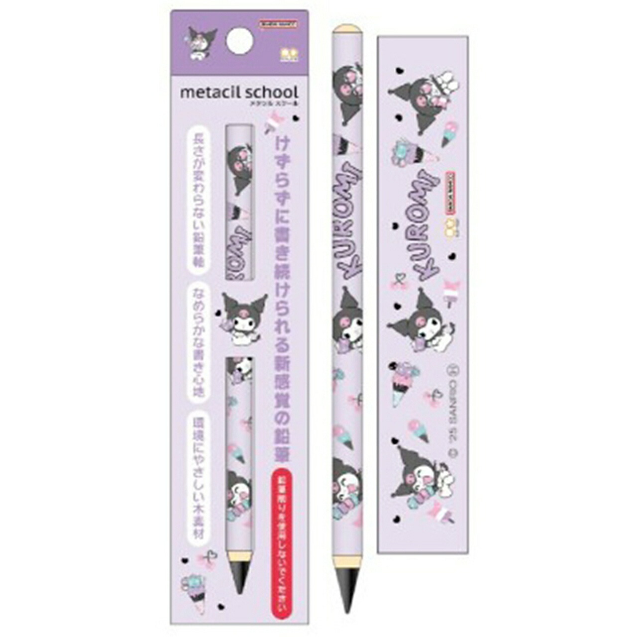 【楽天市場】metacilschoolクロミ2：誕プレ雑貨 Tvoos