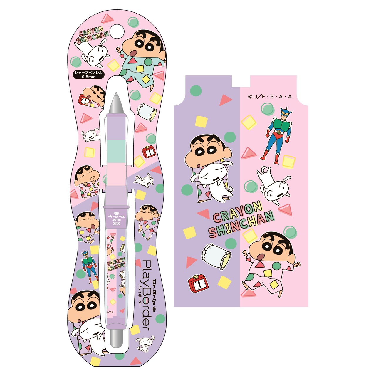 【楽天市場】クレヨンしんちゃんDRGRIPシャープ0.5 パジャマPKPL：誕プレ雑貨 Tvoos