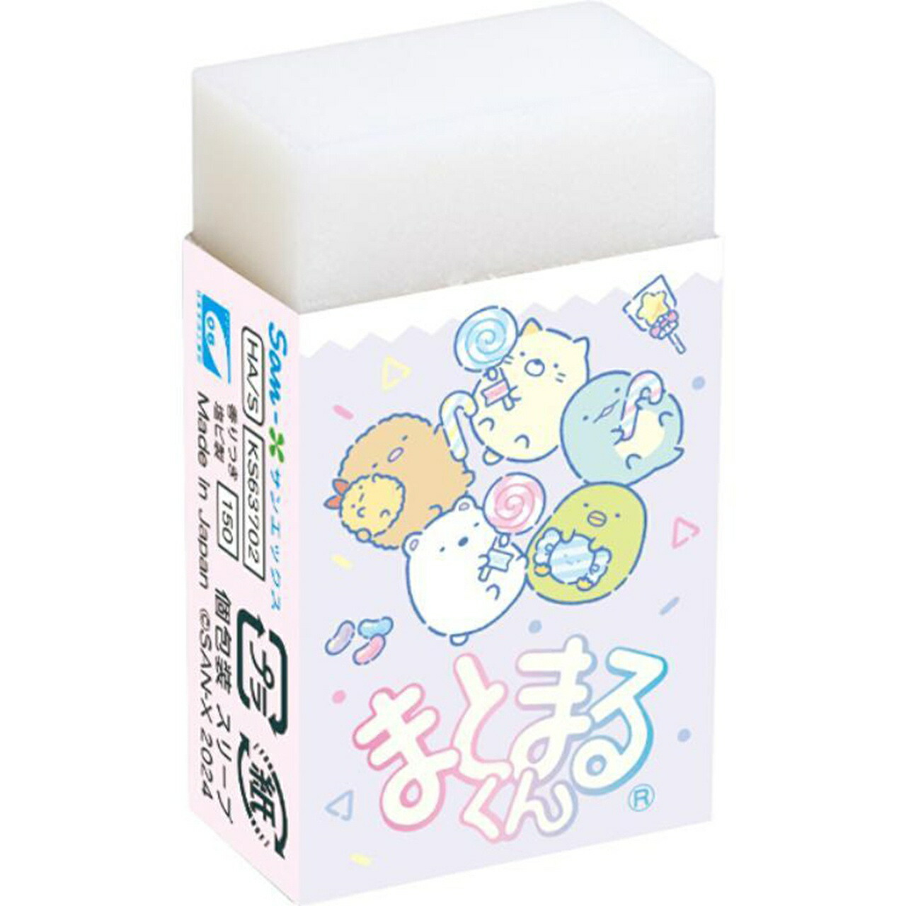 【楽天市場】【ロット販売】 【20入】 すみっコぐらしまとまるくんKS63702：誕プレ雑貨 Tvoos