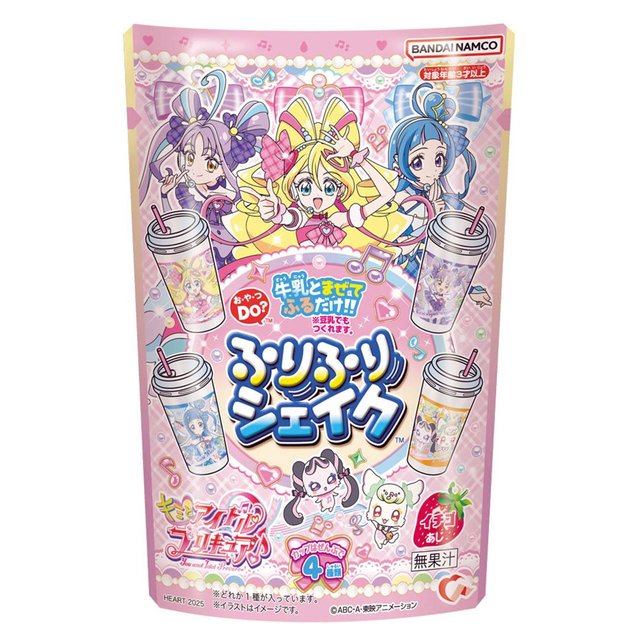 【楽天市場】【ロット販売】 【8入】 キミとアイドルプリキュアふりふりシェイク(TD)：誕プレ雑貨 Tvoos
