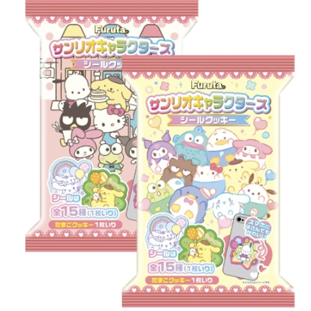 【楽天市場】【ロット販売】 【10入】 サンリオキャラクターズシールクッキー(TD)：誕プレ雑貨 Tvoos