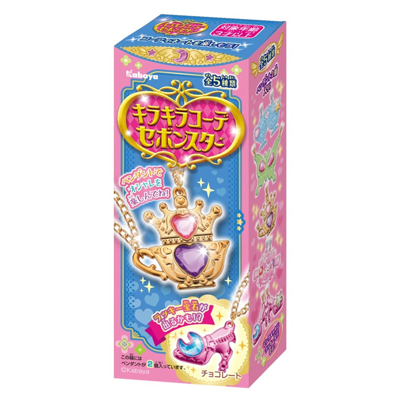 【楽天市場】【ロット販売】 【10入】 キラキラコーデセボンスター(TD)：誕プレ雑貨 Tvoos