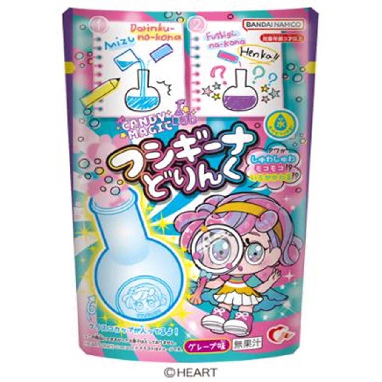 【楽天市場】【ロット販売】 【8入】 フシギーナどりんく：誕プレ雑貨 Tvoos