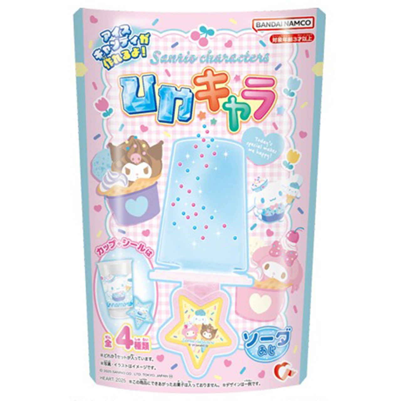 【楽天市場】【ロット販売】 【8入】 サンリオキャラクターズひやキャラ(TD)：誕プレ雑貨 Tvoos