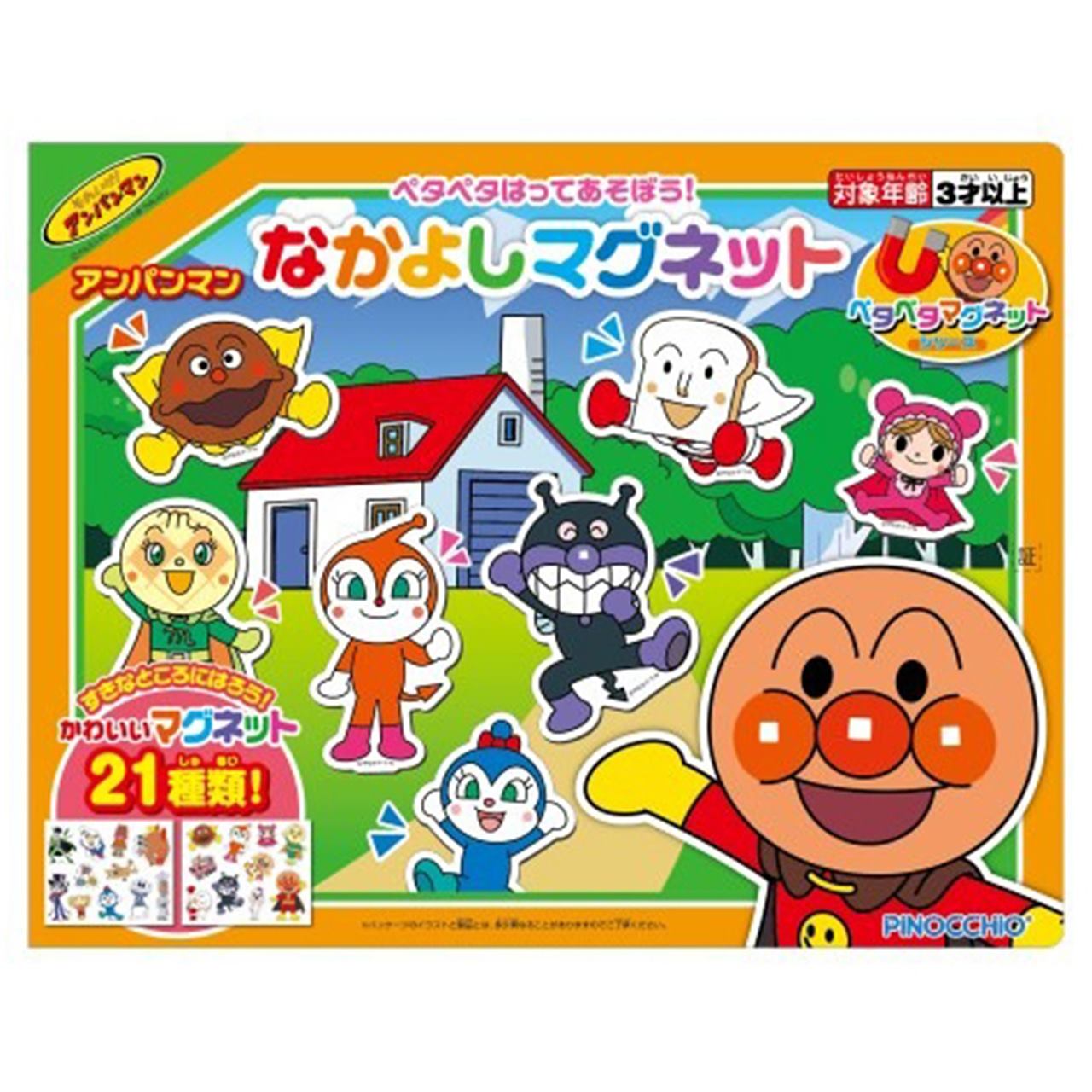 【楽天市場】アンパンマンなかよしマグネット：誕プレ雑貨 Tvoos