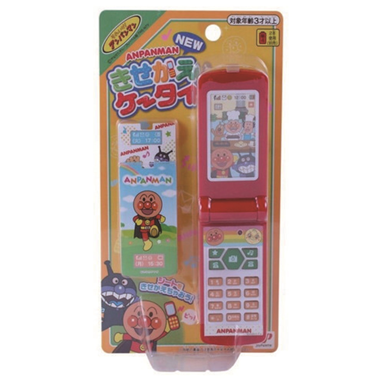 【楽天市場】アンパンマン きせかえケータイ：誕プレ雑貨 Tvoos