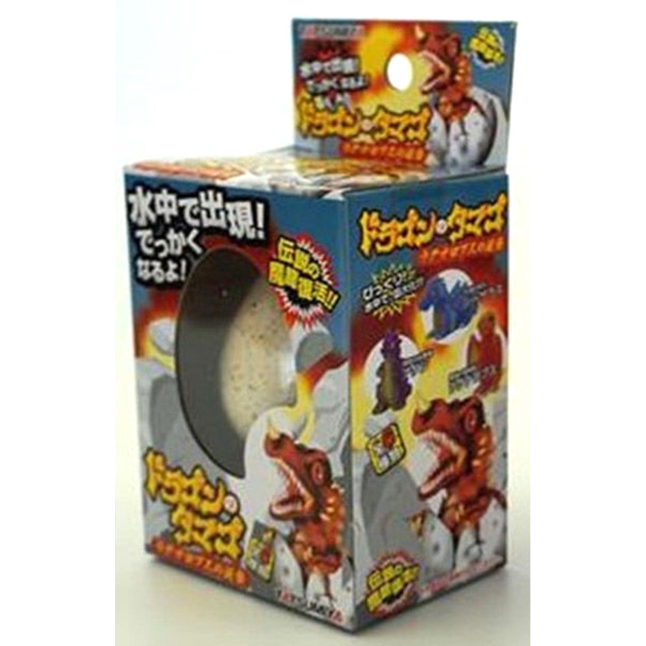 【楽天市場】【ロット販売】 【12入】 TD)ドラゴンのタマゴ ラグナロプスの逆襲：誕プレ雑貨 Tvoos