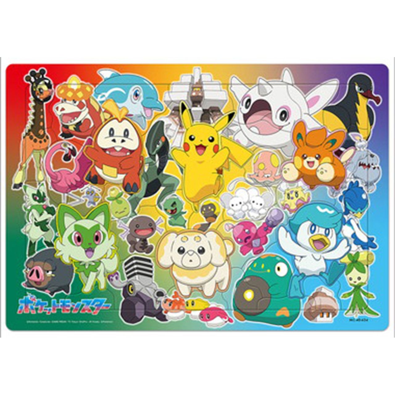 【楽天市場】ポケモンチャイルドパスル40Pわくわくいっぱい：誕プレ雑貨 Tvoos