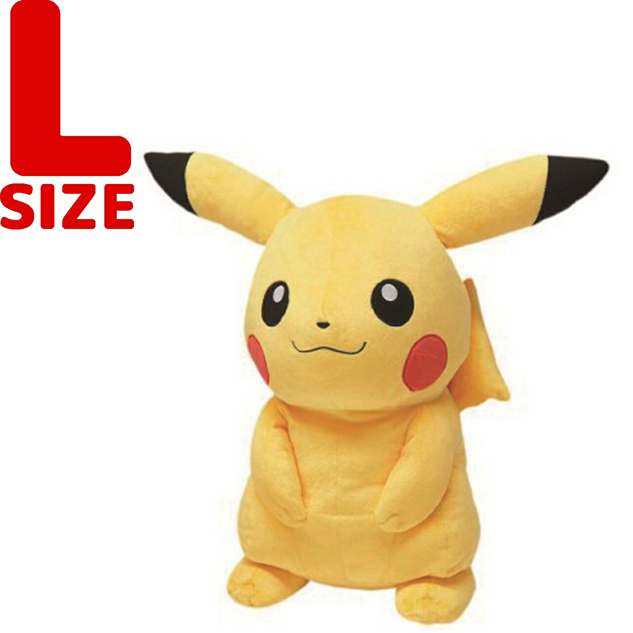 【楽天市場】ポケモンぬいぐるみL ピカチュウ：誕プレ雑貨 Tvoos