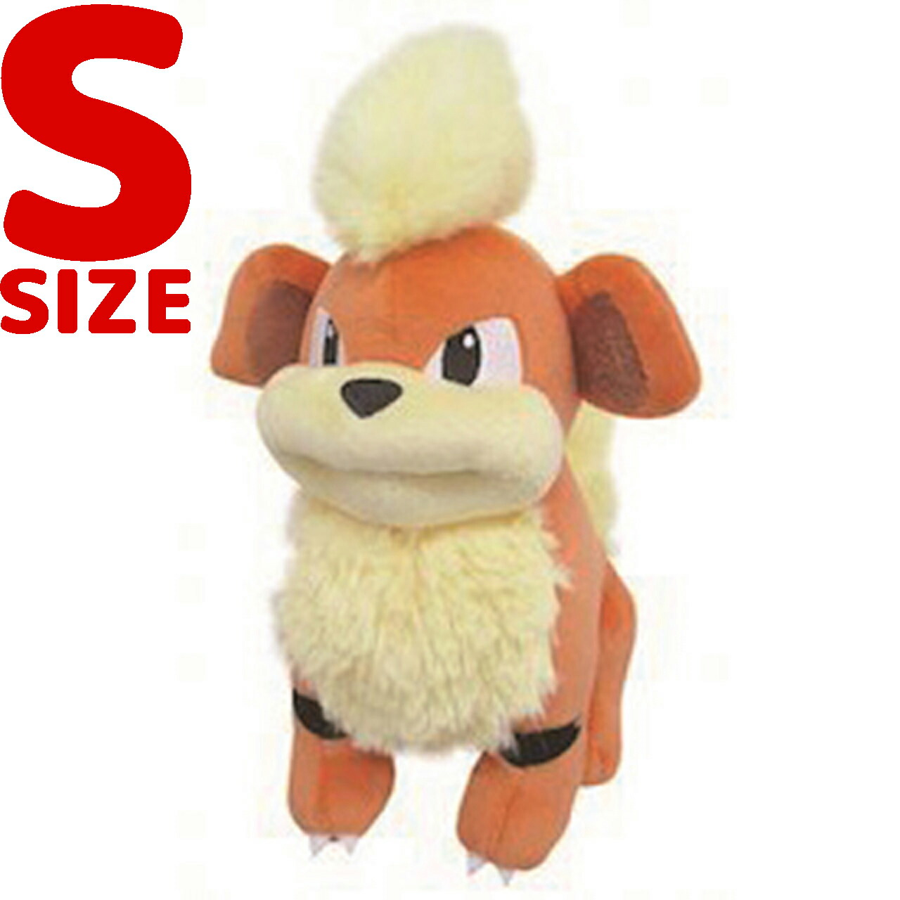 【楽天市場】ポケモンぬいぐるみS ガーディ：誕プレ雑貨 Tvoos