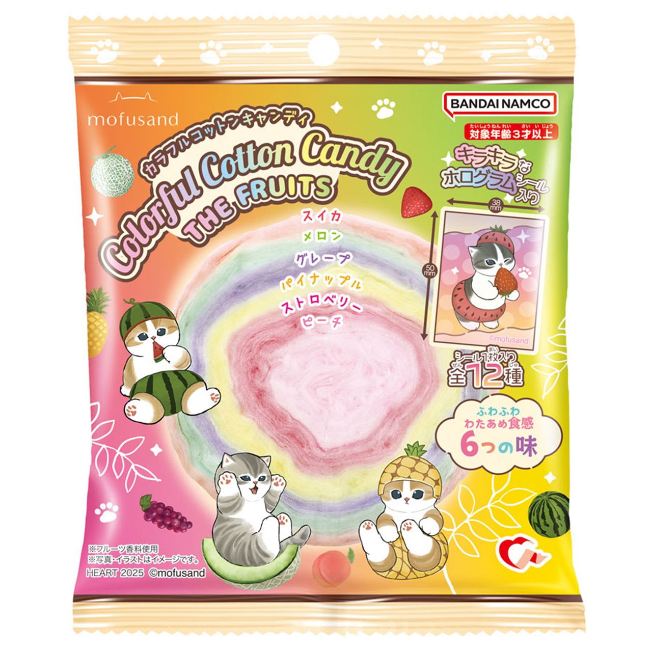 【楽天市場】【ロット販売】 【10入】 モフサンドカラフルコットンキャンディTHEFRUITS(TD：誕プレ雑貨 Tvoos