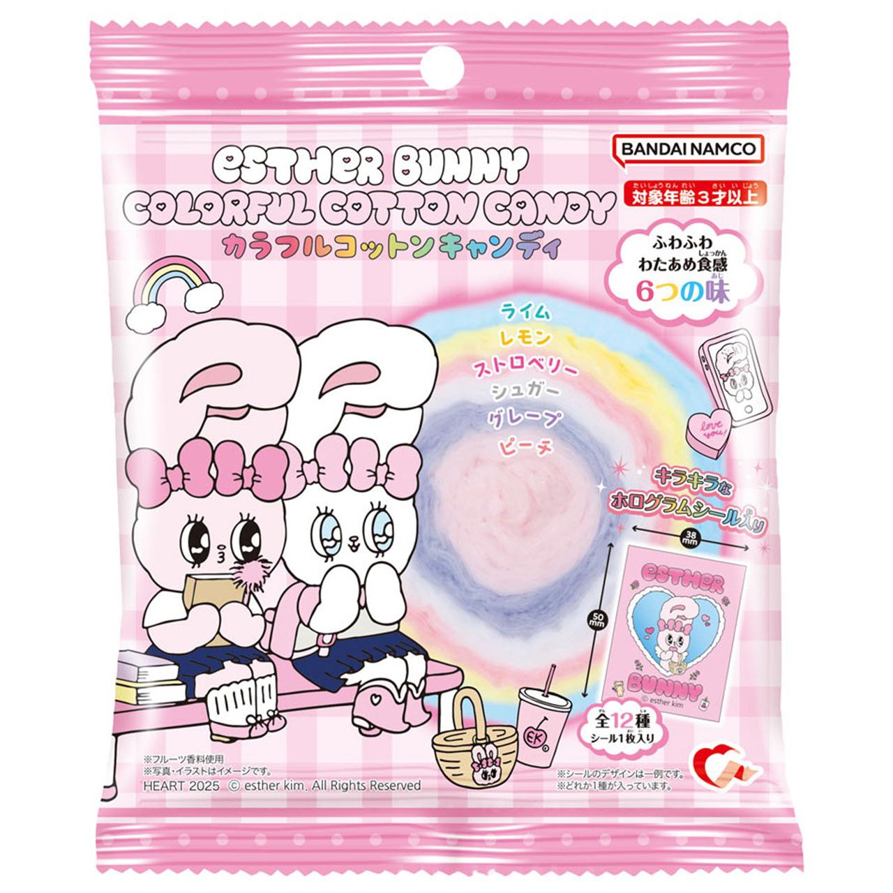 【楽天市場】【ロット販売】 【10入】 エスターバニーカラフルコットンキャンディ(TD)：誕プレ雑貨 Tvoos