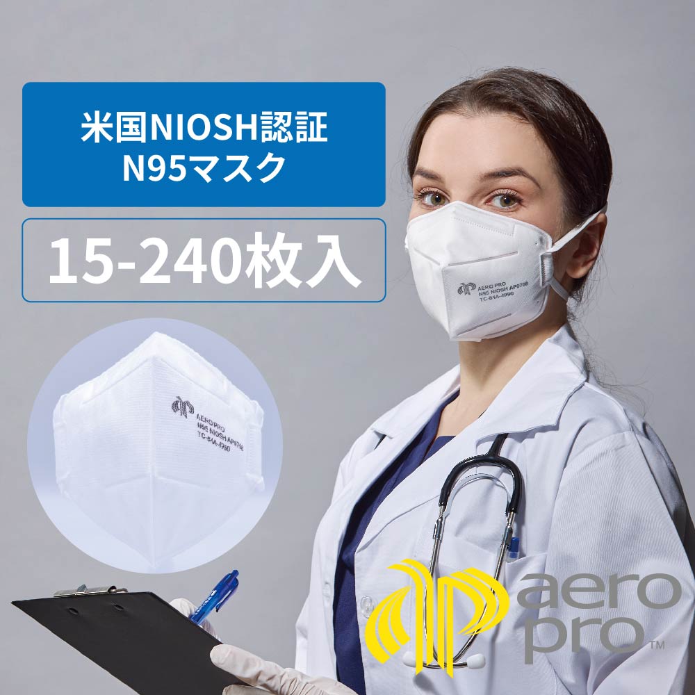 【楽天市場】N95マスク バルブ付き 15~240枚入り 高性能フィルター 不織布 立体構造 小顔効果 花粉 PM2.5 ウイルス対策 軽量 頭かけ式 使い捨て 不織布 立体 小顔 マスク 耳 ...