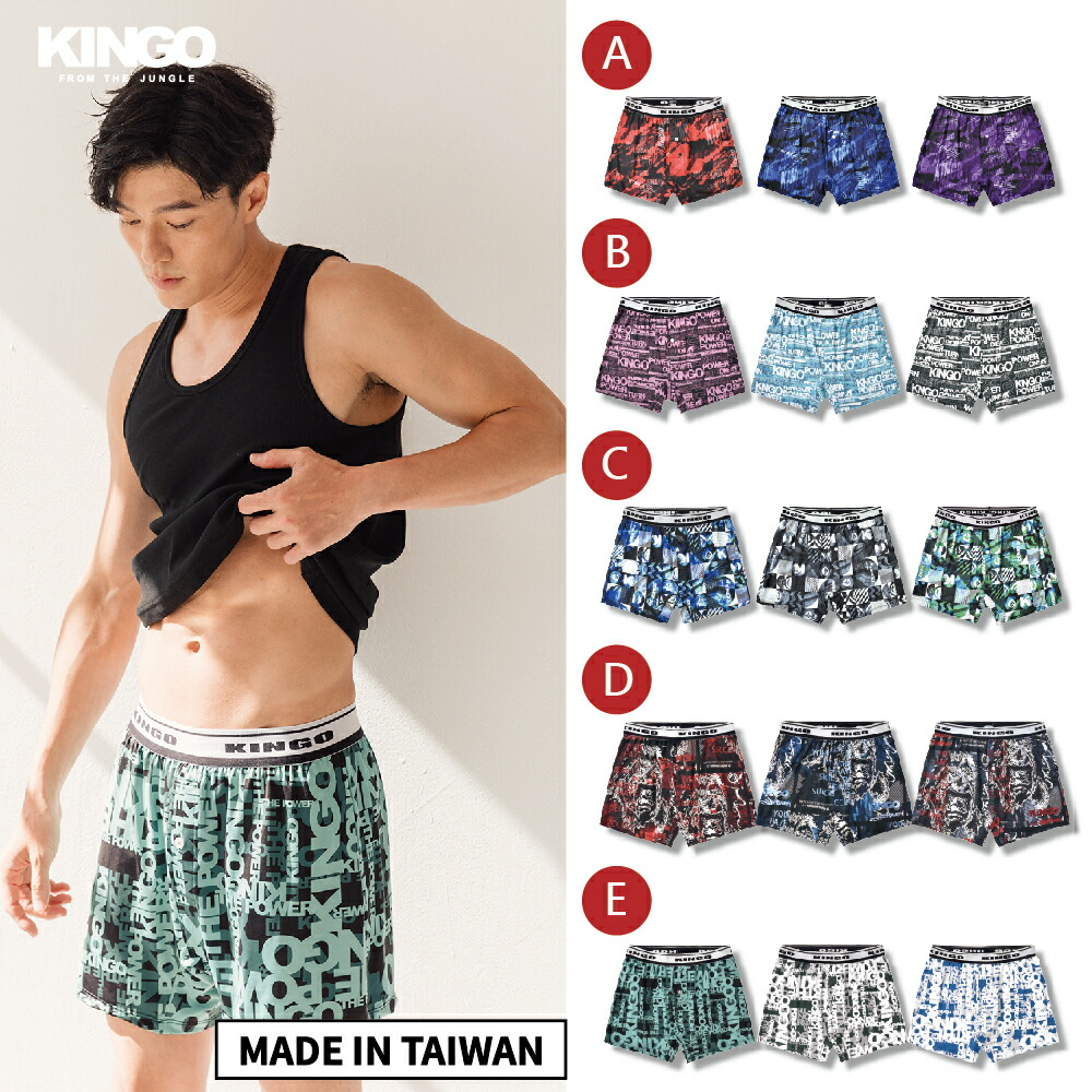 【楽天市場】ボクサーパンツ 3枚セット 吸汗 速乾 接触冷感 冷感 色褪せない 機能性 ストレッチ おしゃれ 男性用 メンズ パンツ 下着 肌着 まとめ買い ギフト プレゼント M L XL ...