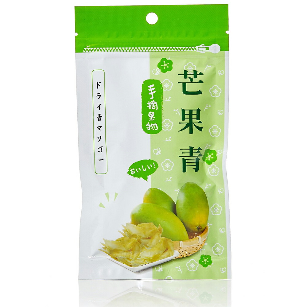 【楽天市場】ドライ青マンゴー 38g 10袋 / 30袋 ドライフルーツ ドライマンゴー 青マンゴー マンゴー 台湾 天然 100% 無添加 チップス 乾燥 ヘルシー スナック【LKKfood ...
