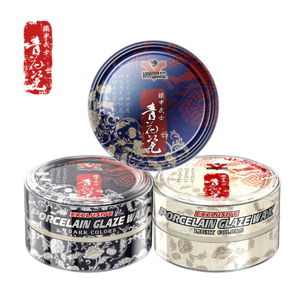 【楽天市場】カーワックス 200g 固形 カルナバロウ カルナバ ワックス 撥水 コーティング 塗装保護 ツヤ出し 車 洗車 ...