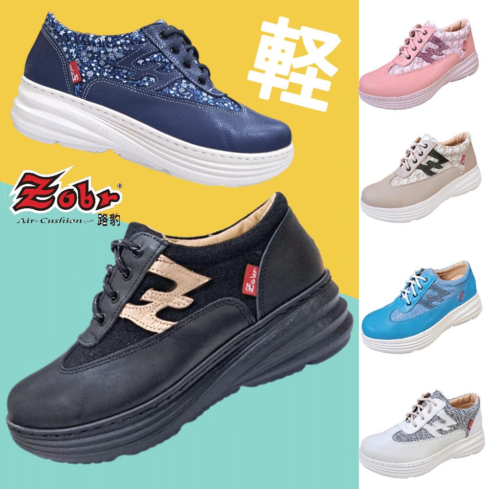 【楽天市場】スニーカー レディース 軽量 21.5-25.5cm 全7色 革靴 本革 プラットフォームシューズ カジュアル 通気性 衝撃吸収 痛くない 柔らかい 疲れない 歩きやすい 長時間 ...