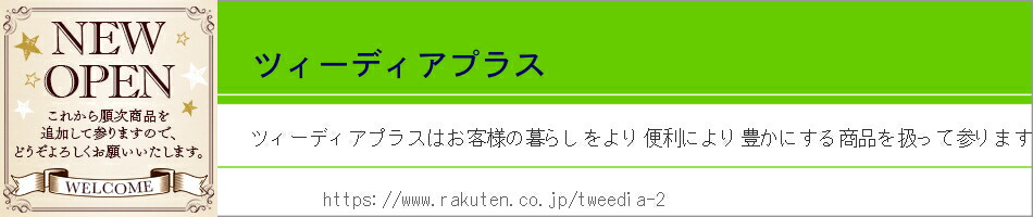 【楽天市場】【メール便送料無料】CORONA コロナ ストーブ替芯 SX-E331WY【1個】：ツィーディアプラス