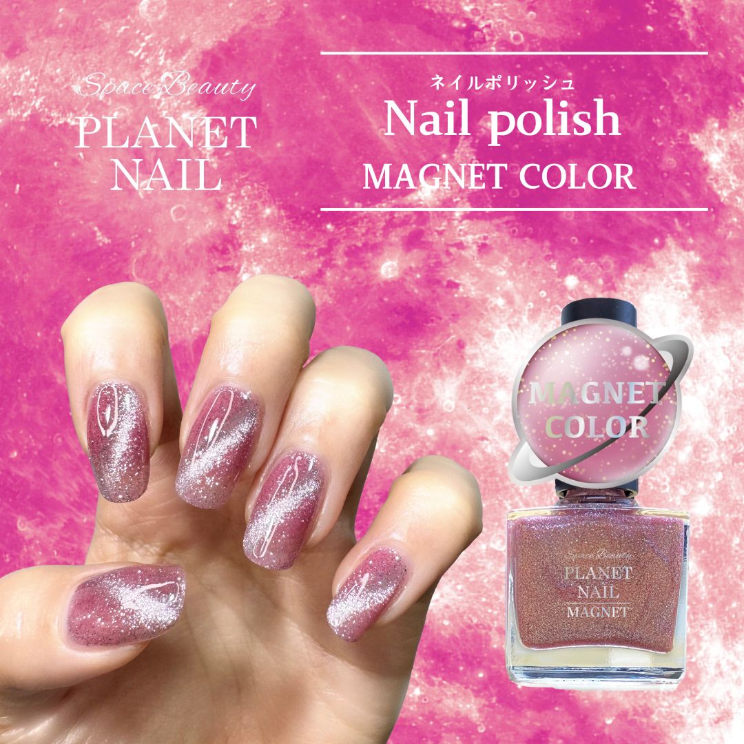 【楽天市場】【マニキュア感覚で楽しめる新感覚マグネットネイル】【ジェルじゃないポリッシュタイプ】新色 PLANET NAIL(プラネットネイル) PLM10 マーメイドピンク 10ml ネイル ...